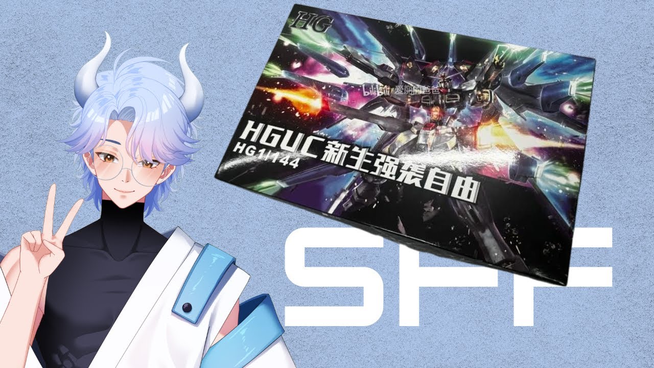 [HANDCAM] RAKIT GUNDAM STRIKE FREEDOM FIGHTER #2 - YouTube