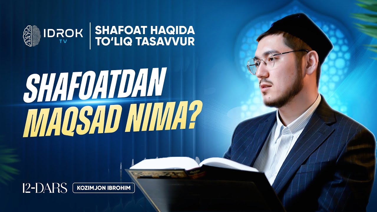 Shafoatdan maqsad nima? 12-dars | Kozimjon Ibrohim - YouTube