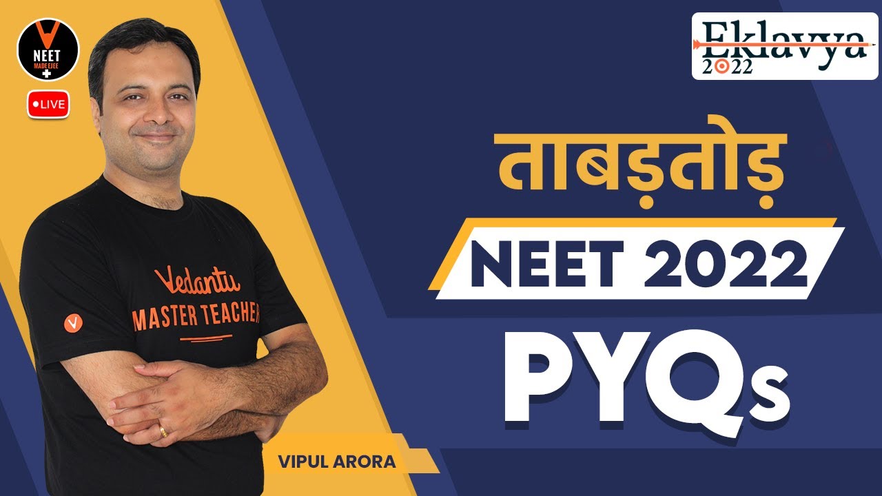 ताबड़तोड़ NEET 2022 PYQs by Vipul Arora Sir - YouTube