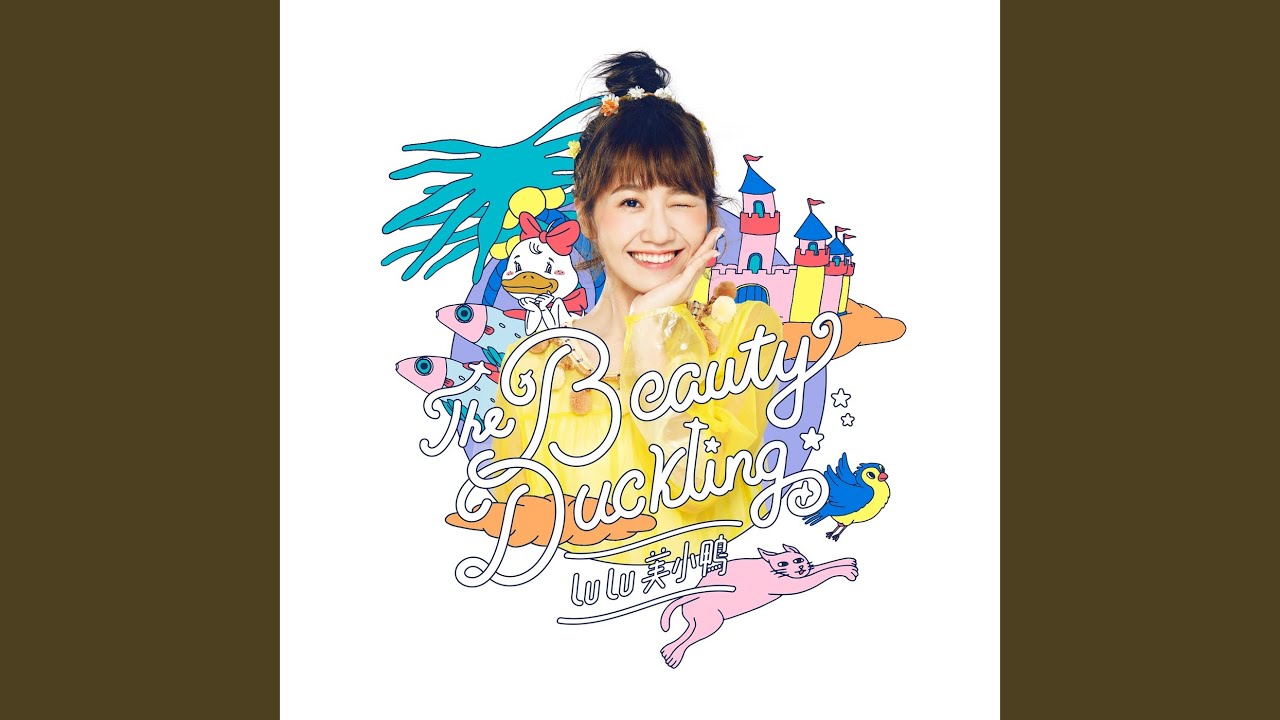 Quan Dou Gei Ni Le - YouTube