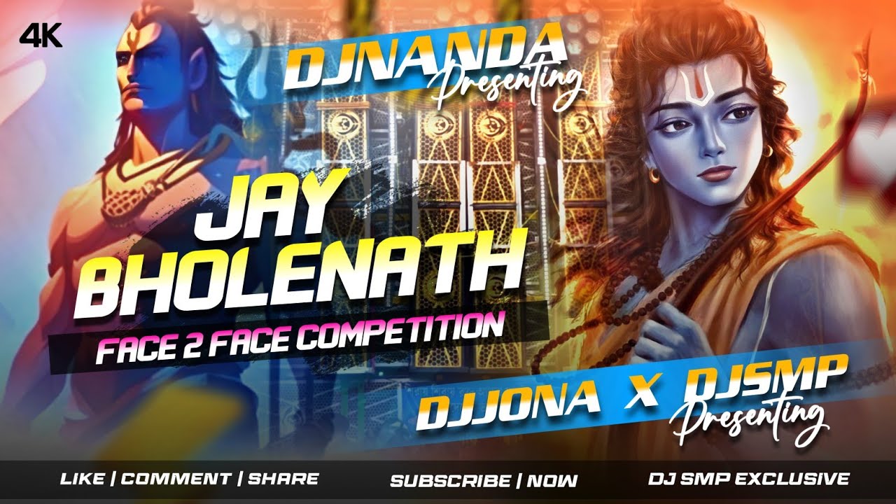 Jay Bholenath Competition [Humming X Freaky X Siren] DJ Nanda Nd DJ SMp ...