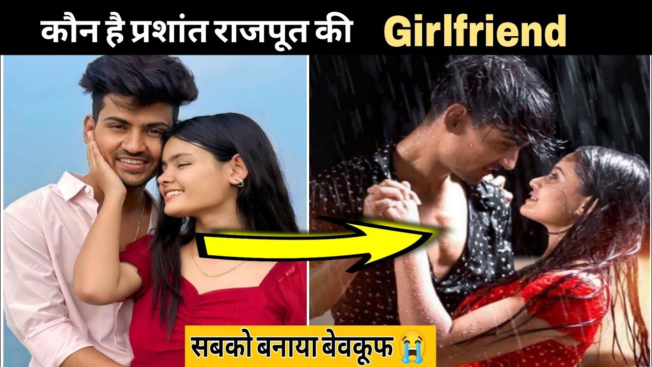 Prashant rajput real girlfriend 😱#prashantrajput #beautyrajput - YouTube