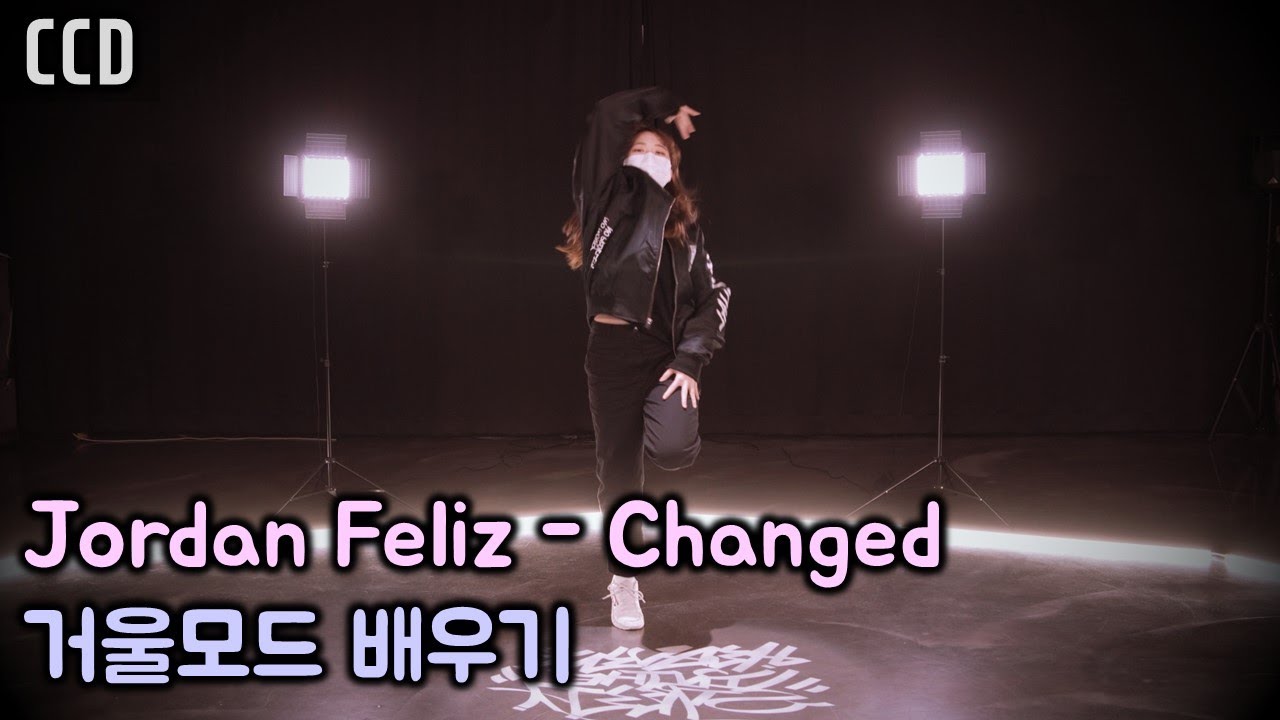 Jordan Feliz, Changed ㅣCCD 강좌 - YouTube