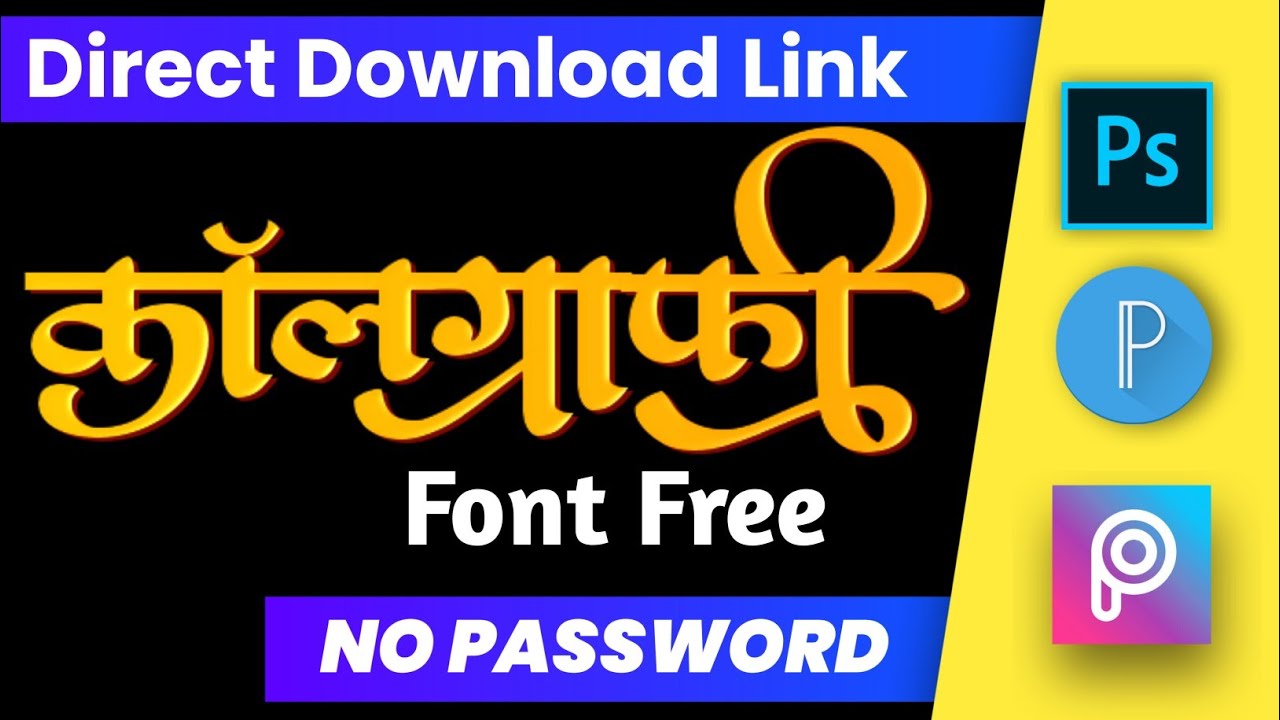 Hindi Calligraphy Font Free Download 2020 - Calligraphy Font In Mobile ...