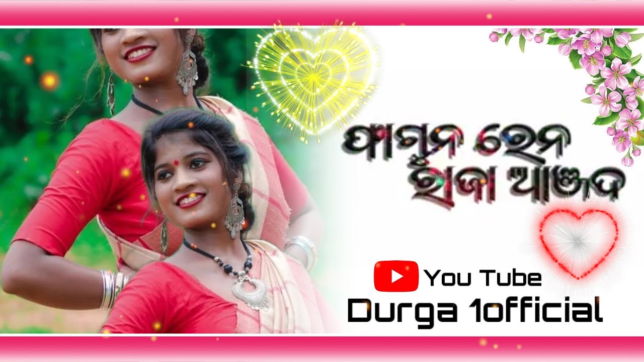 New Ho mundari kukumu Rani Stastsu video Durga 1 official homundari ...