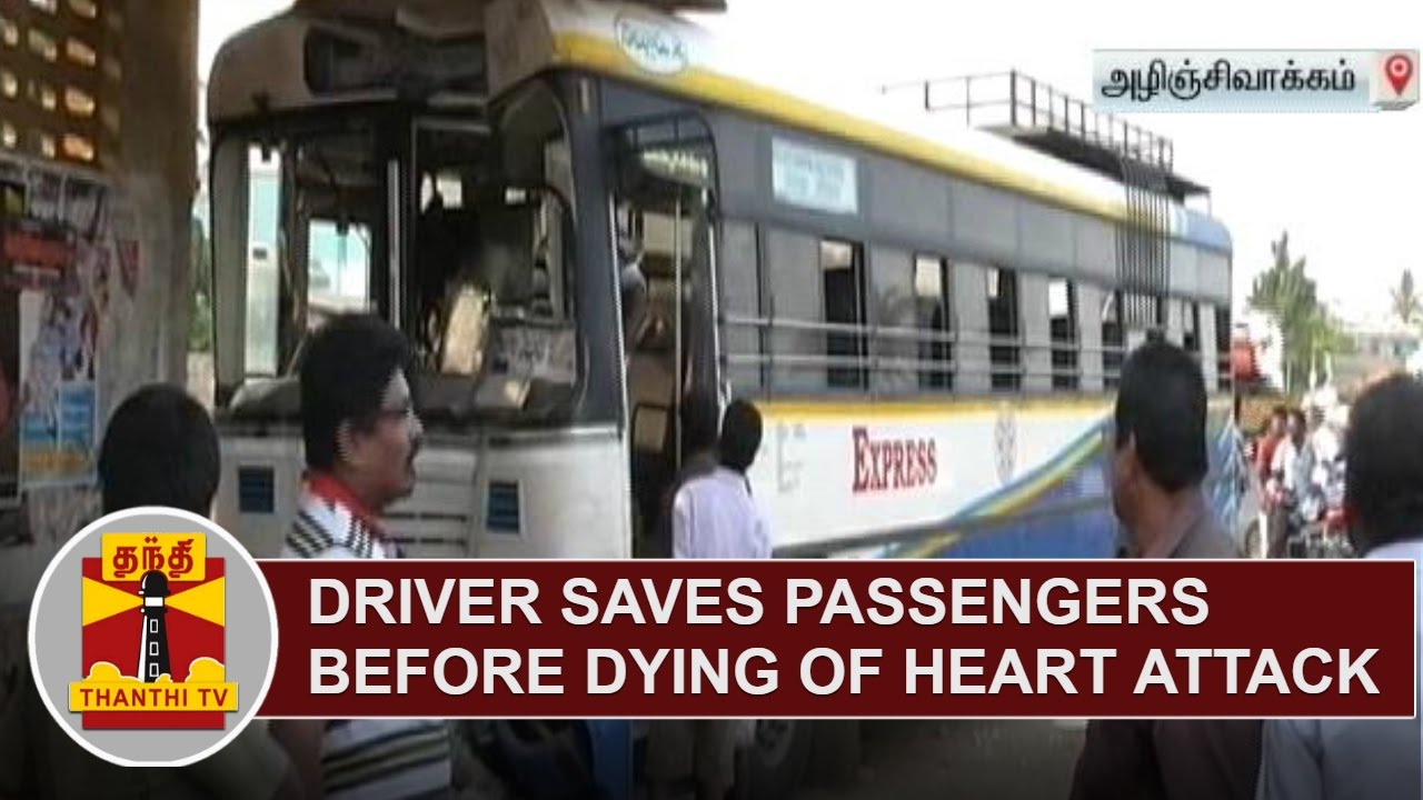 REAL LIFE HERO | Govt. Bus driver saves Passengers before dying of ...