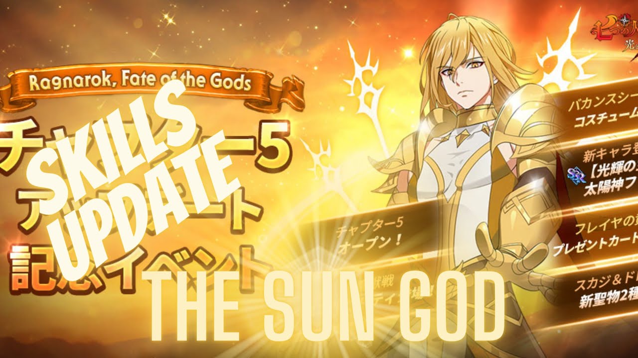 Sun God Freyr - Seven Deadly Sins Grand Cross - Skills + Ultimate - YouTube