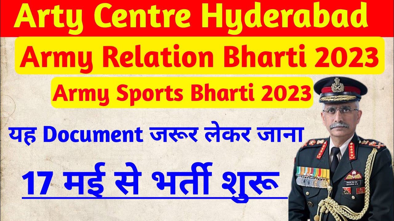 Arty Centre Hyderabad Relation Bharti 2023 !! Documents - YouTube