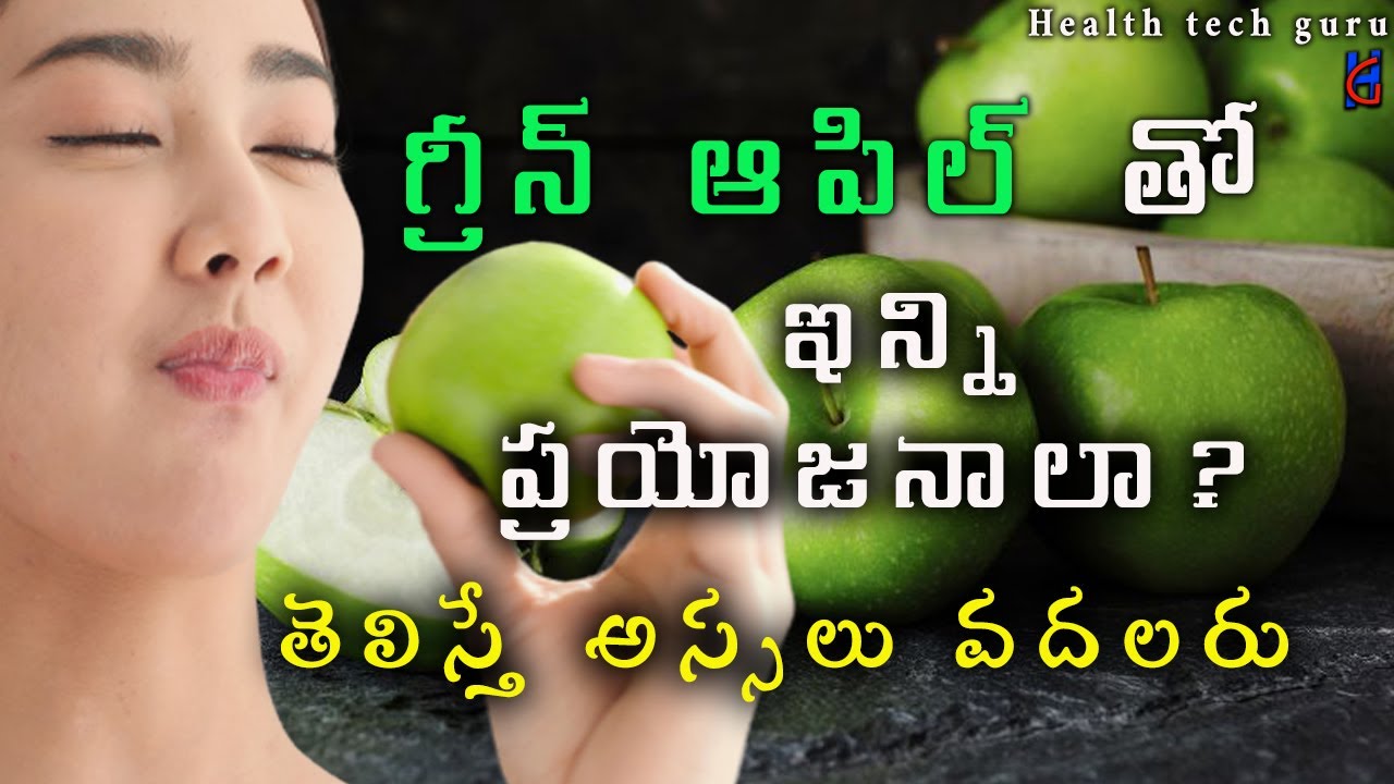 Green Apples Health Benefits |Ca_ncer, Diabetes | Green Apple Vs Red ...