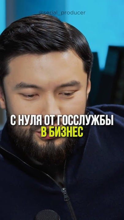 ⬆️жми по ссылке на полное видео С 0 в бизнес гребенюк госслужба
