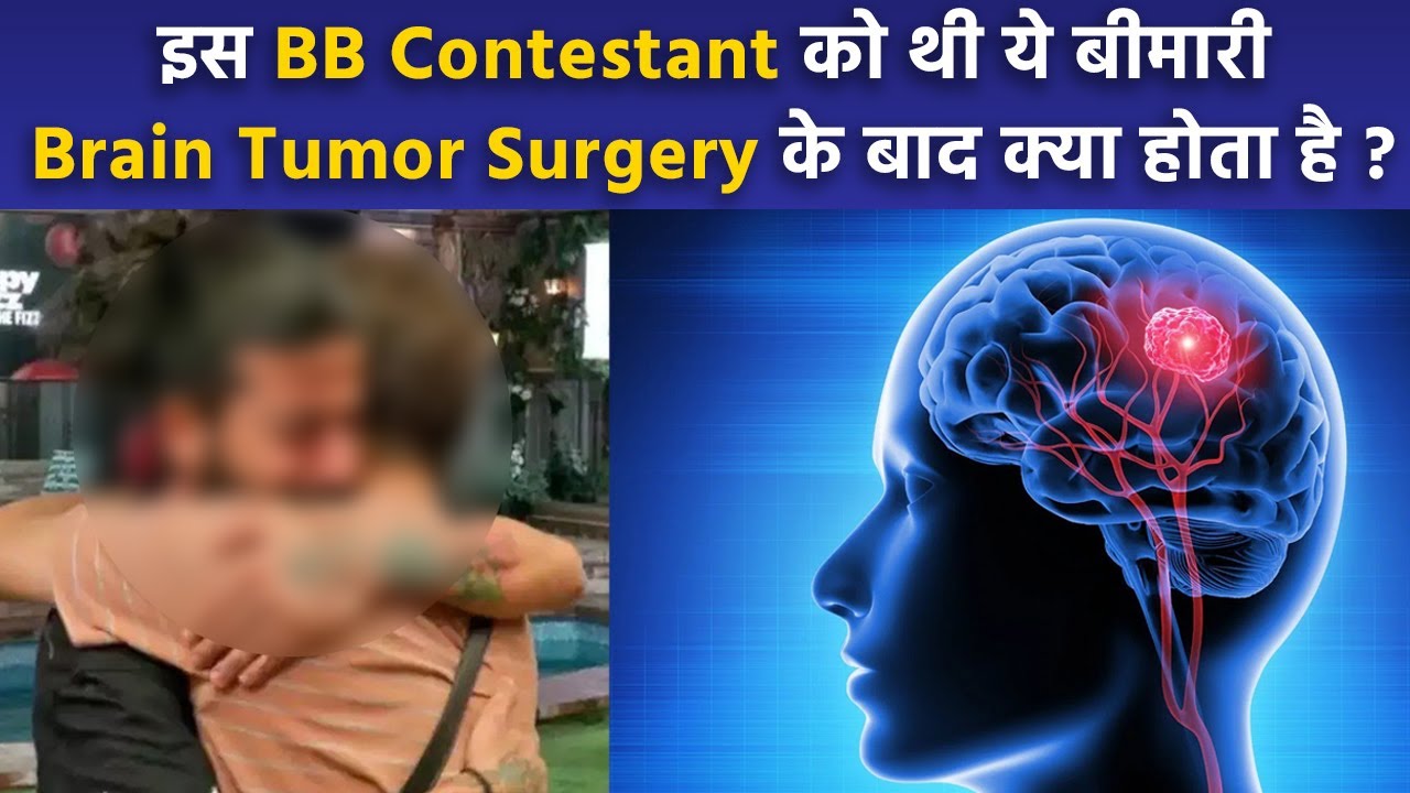 Bigg Boss 17 Contestant Anurag Dobhal Age 6 में Brain Tumor, After ...