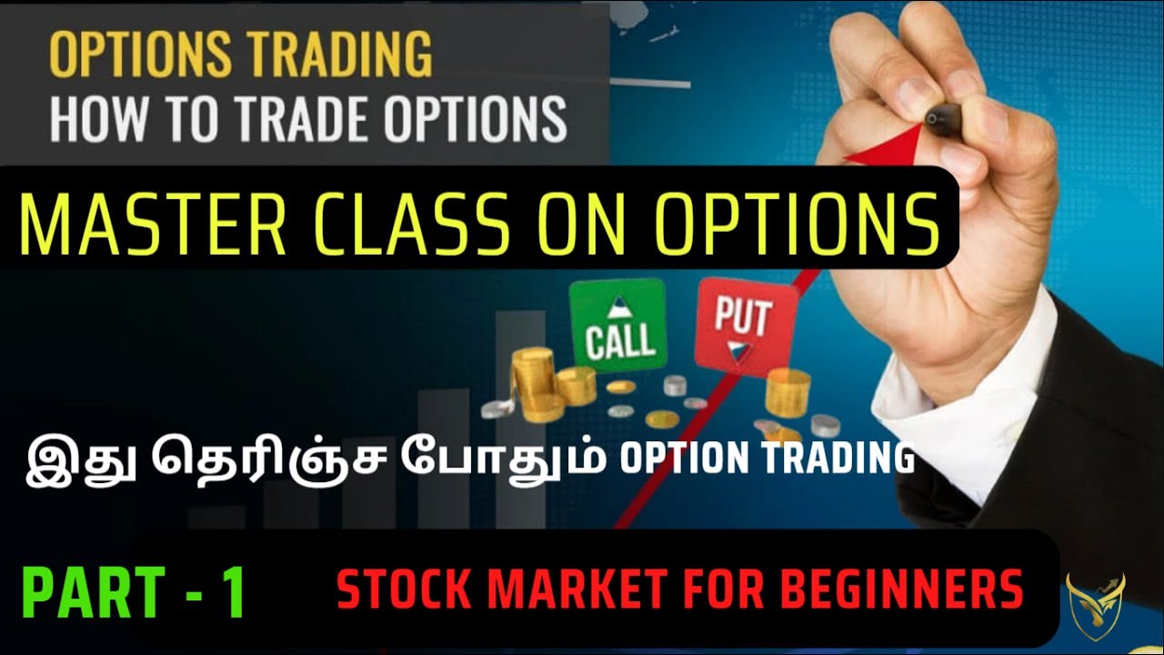 How to Trade Options | Master Class on Options | இது தெரிஞ்ச போதும் ...
