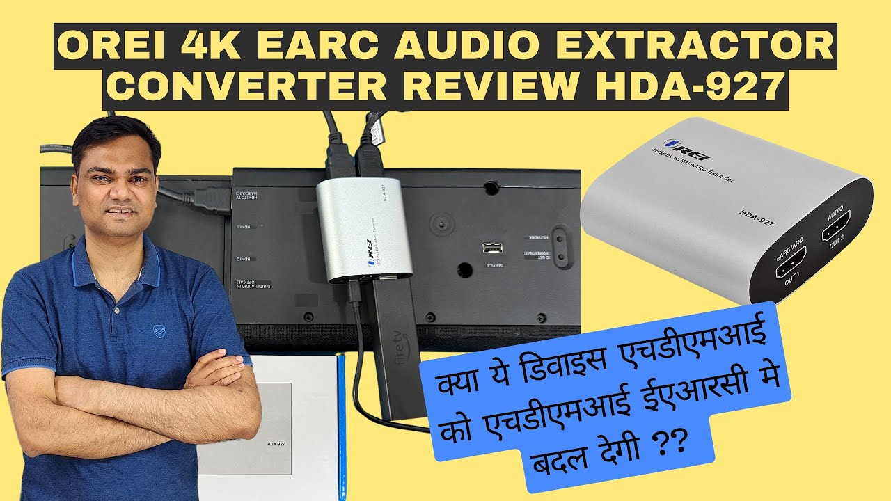 OREI eARC 4K 60Hz Audio Extractor Converter review | HDA 927 | Soundbar ...