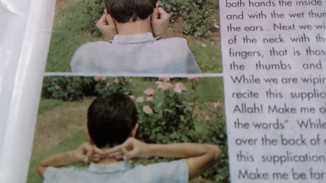 Unang Pamamaraan ng Pagdarasal (Wudu)in Islam - YouTube