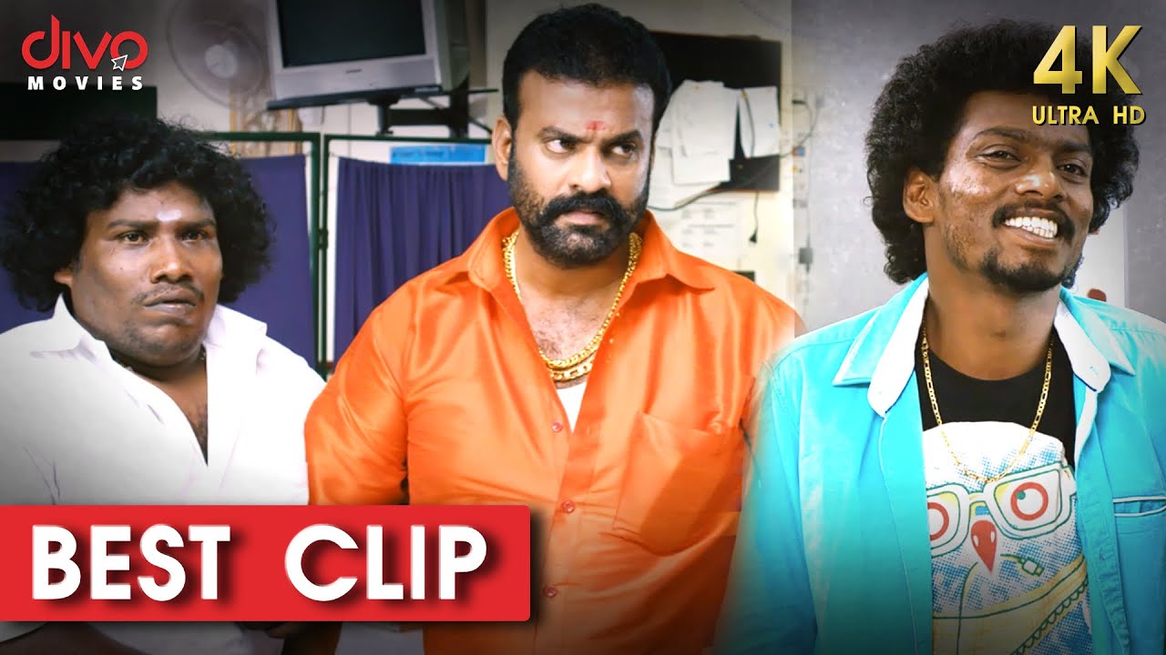 Sendrayan Comedy Scene | Ivanuku Thannila Gandam | Full Movie Streaming ...