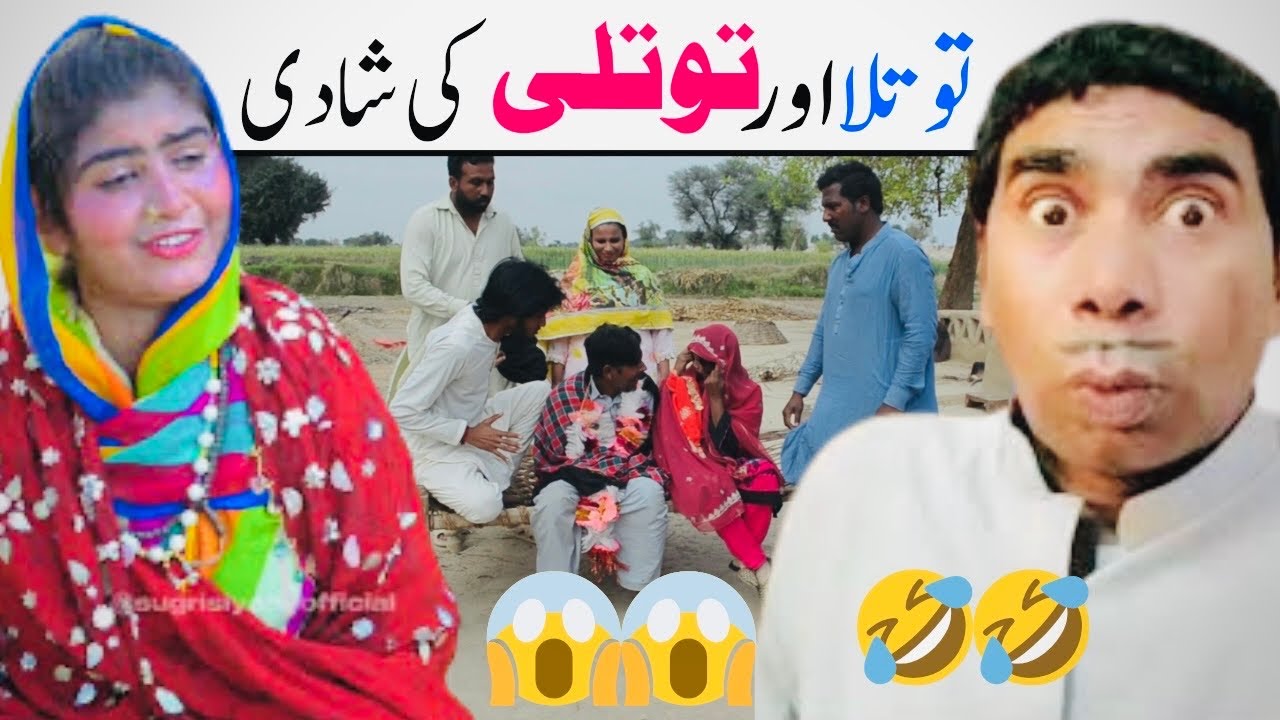 #funny #funnyvideo Ramzi, Noori, Bilo ,Bhootna, Shoki, nora, taswar ...