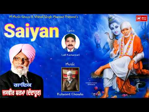 Saiyan - Jasveer Sharma Dadahur || New Punjabi Devotional Song - YouTube