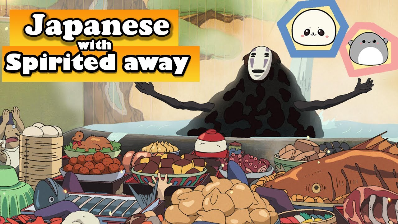 Japanese Speaking Practice with Spirited Away | あたりまえ atarimae - YouTube