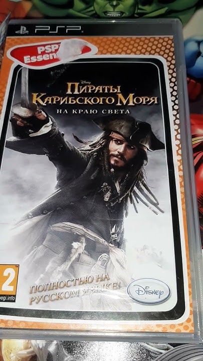 Pirates of the Caribbean 3 Пираты Карибского моря для PSP - YouTube