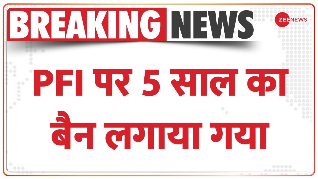 PFI Banned: PFI पर 5 साल का प्रतिबंध, मोदी सरकार ने लिया फैसला | Breaking News | Hindi News ...