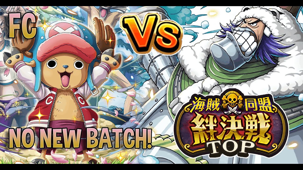 CHOPPER Friend Captain vs WAPOL! 10* Kizuna Clash! - YouTube