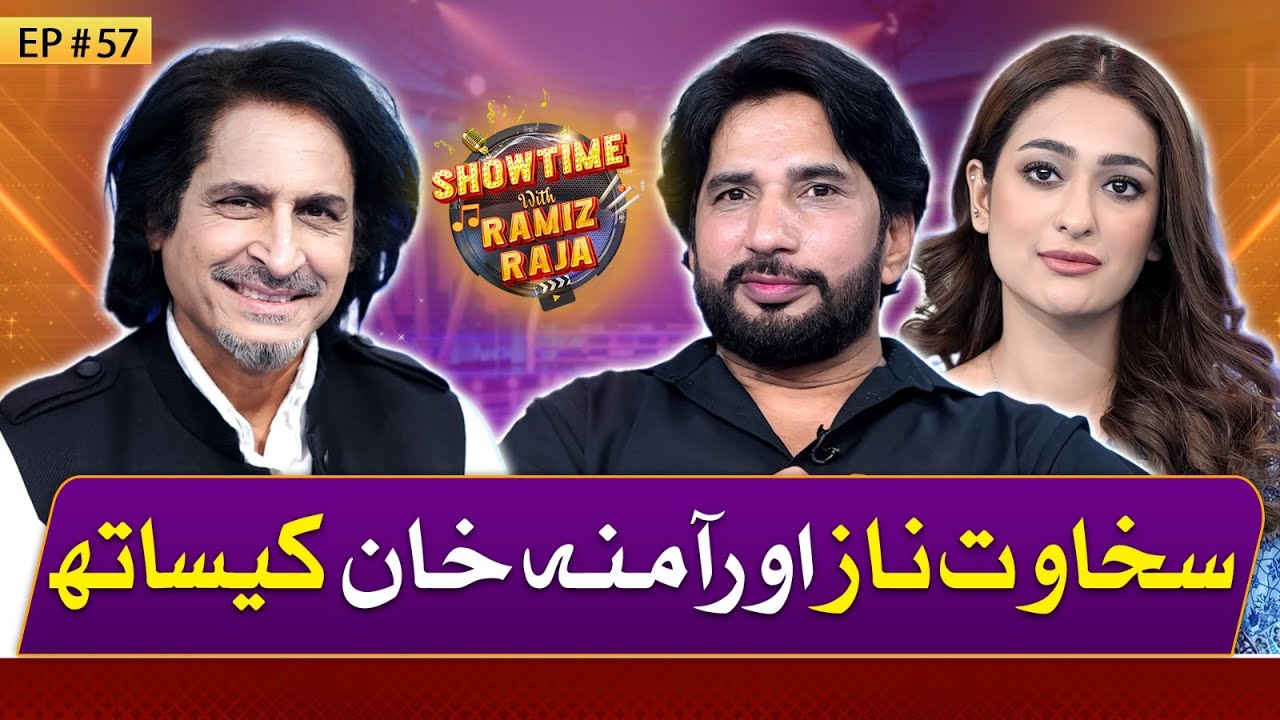 Comedian Sakhawat Naz & Model Amna khan | Showtime With Ramiz Raja | 17 ...