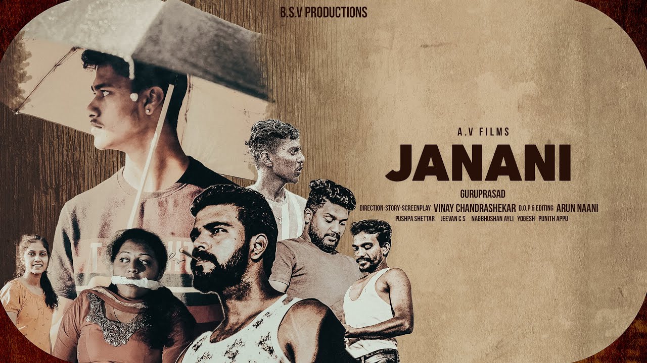 JANANI short film | B.S.V productions | Kannada short film | A.V films ...