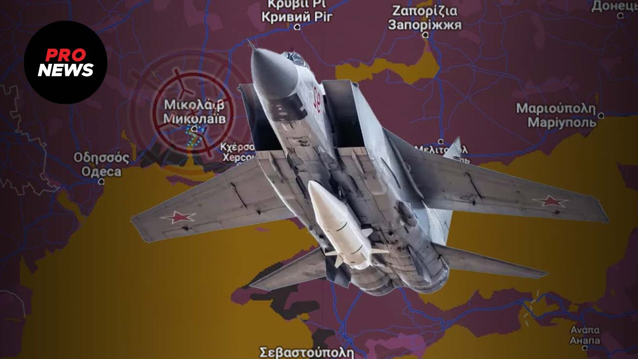Ρωσικοί Kinzhal ισοπέδωσαν μεγάλη ουκρανική αποθήκη πυρομαχικών στο ...