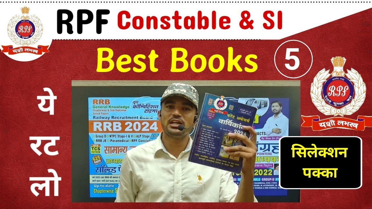 RPF NEW Vacancy 2024 | RPF Best books ये रट लो🔥 RPF Best strategy | Gk ...