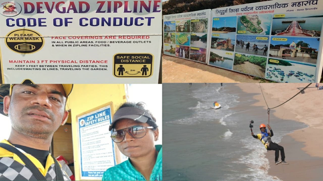 देवगड झिपलाईन | India’s 1st Coastal ZIPLINE | Maharashtra’s Longest ...