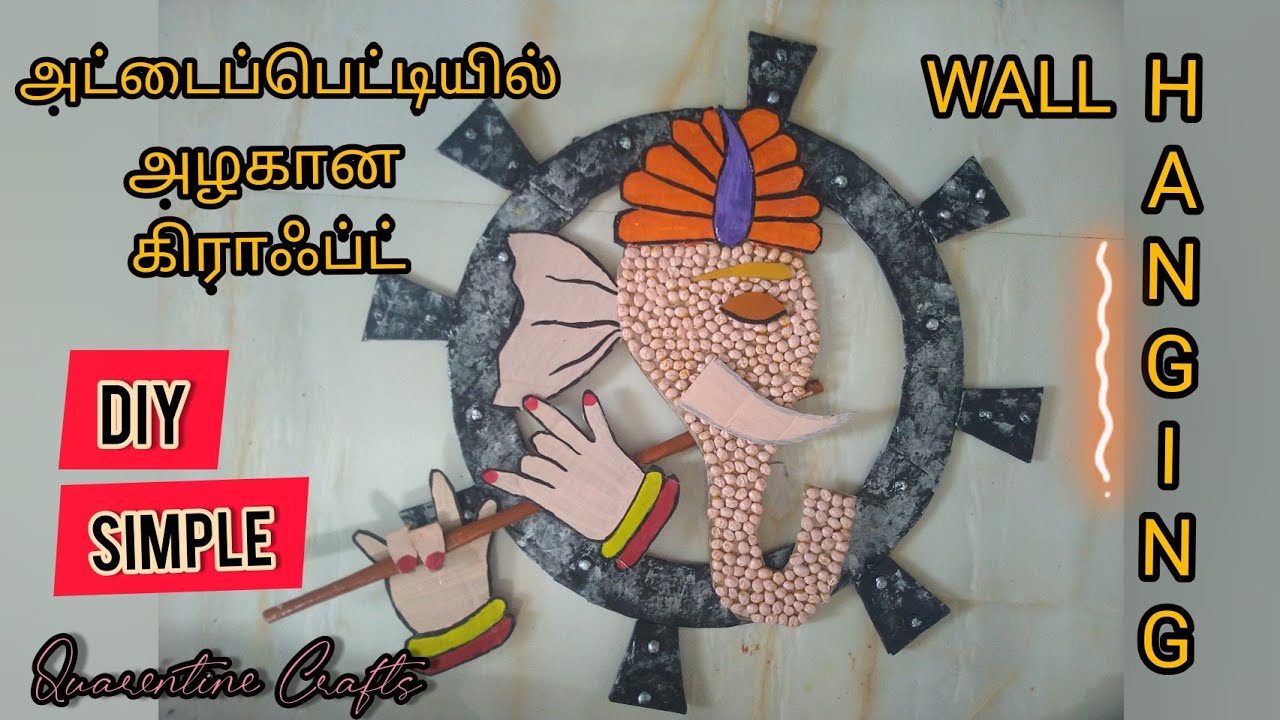 Wall Hanging/Cardboard Art and crafts/DIY Homemade usefull wall hanging ...