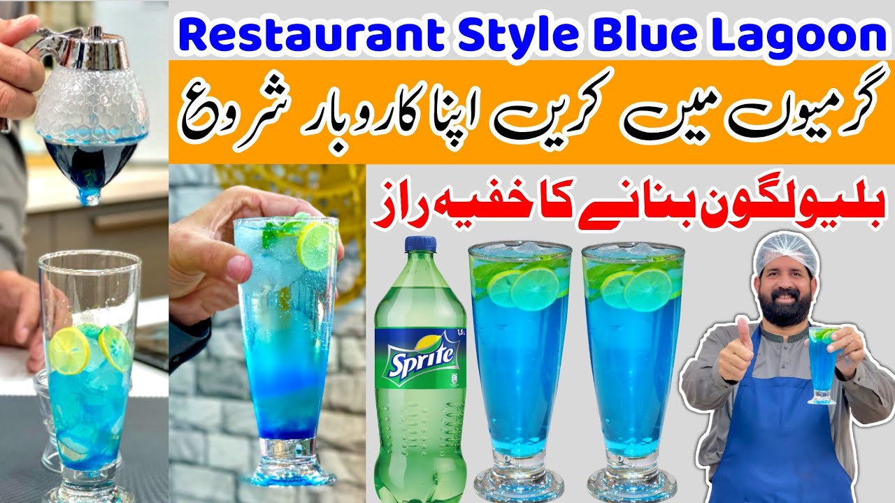 Summer Special Blue Lagoon Recipe - Blue Mocktail Syrup - Refreshing ...