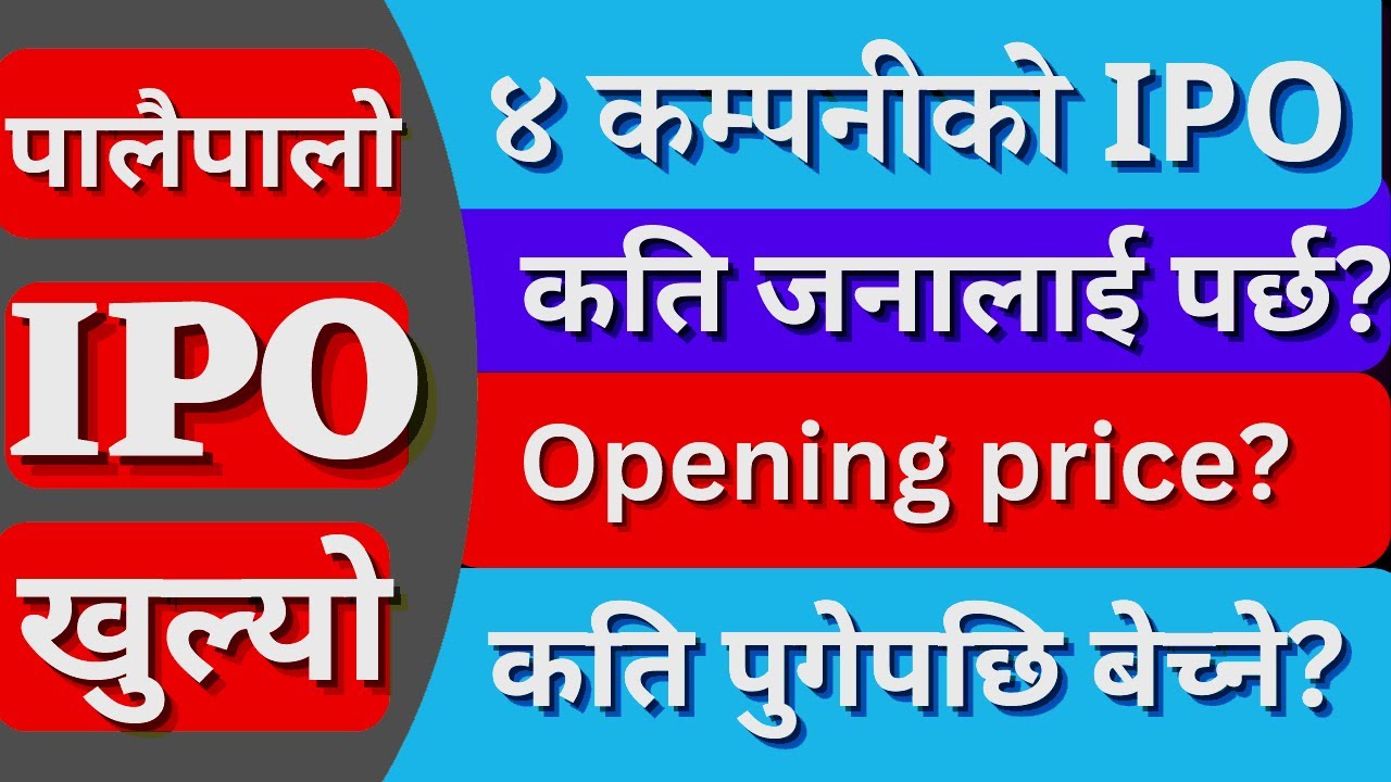 new upcoming ipo in nepal || ipo share market in nepal || ipo latest ...