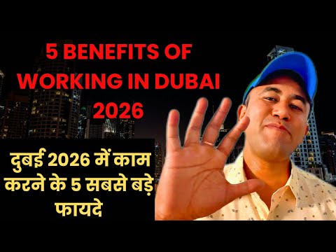 Working in Dubai 2026: Real Benefits vs Reality
