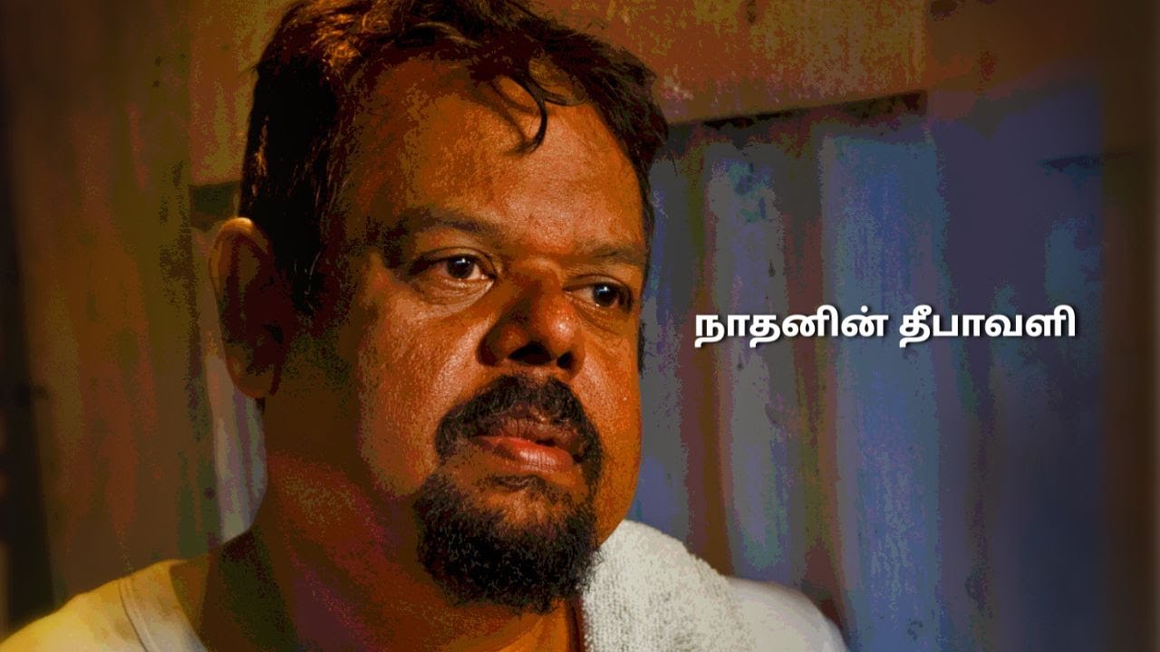 NATHANIN DEEPAVALI | DEEPAVALI SPECIAL SHORT FILM | Fire Horse ...