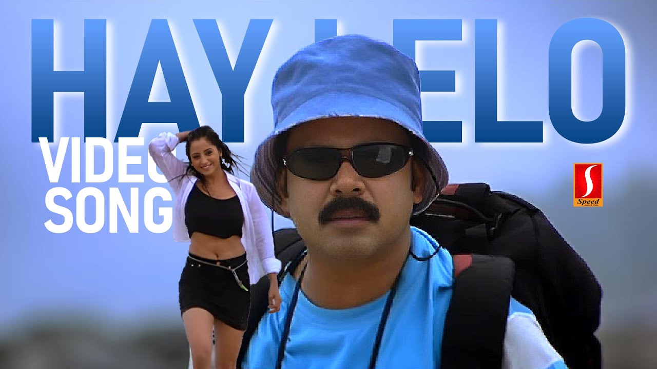 Kaliyodam Chanchadum Video Song | Crazy Gopalan | Dileep | Radha Varma ...