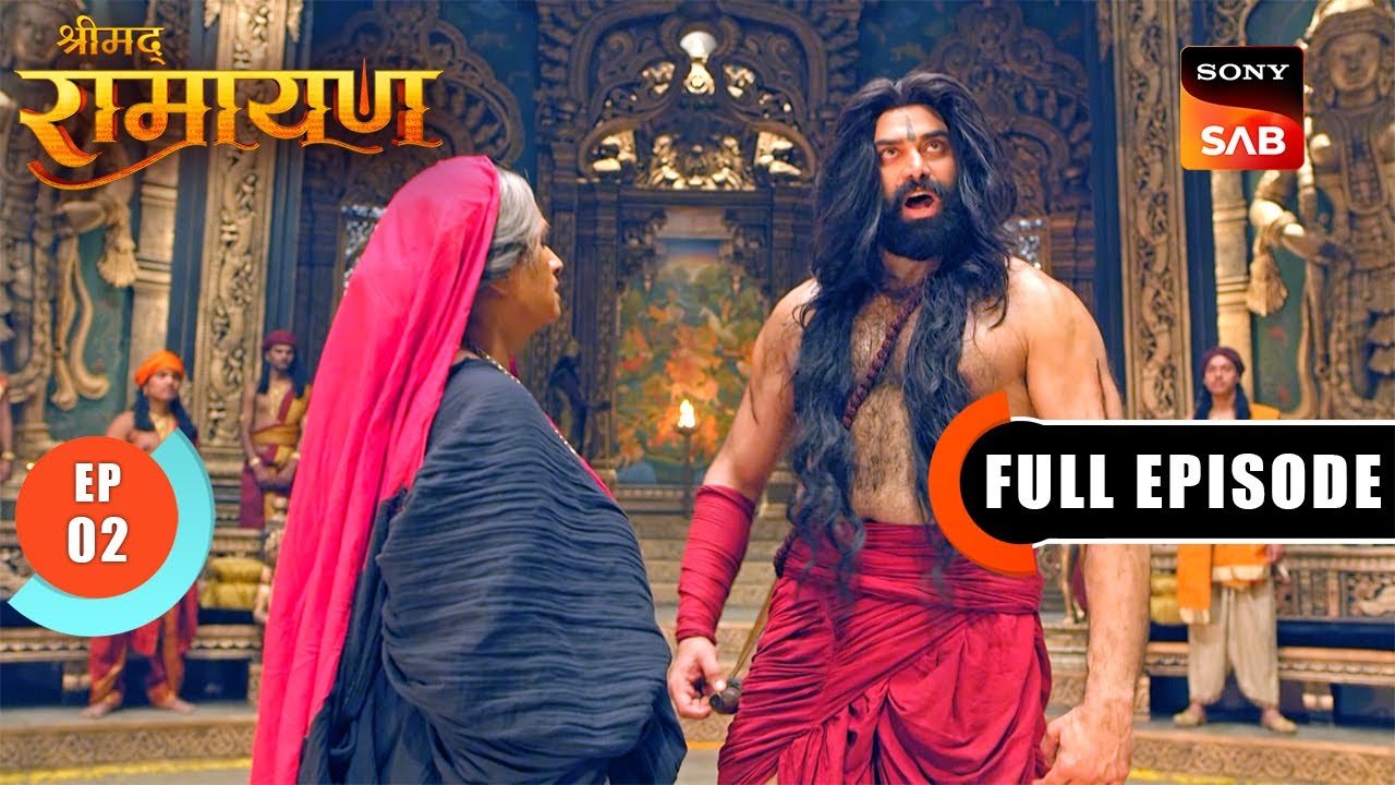 Shravan Kumar के पिता ने क्यों दिया राजा Dasharatha को श्राप? | Shrimad ...
