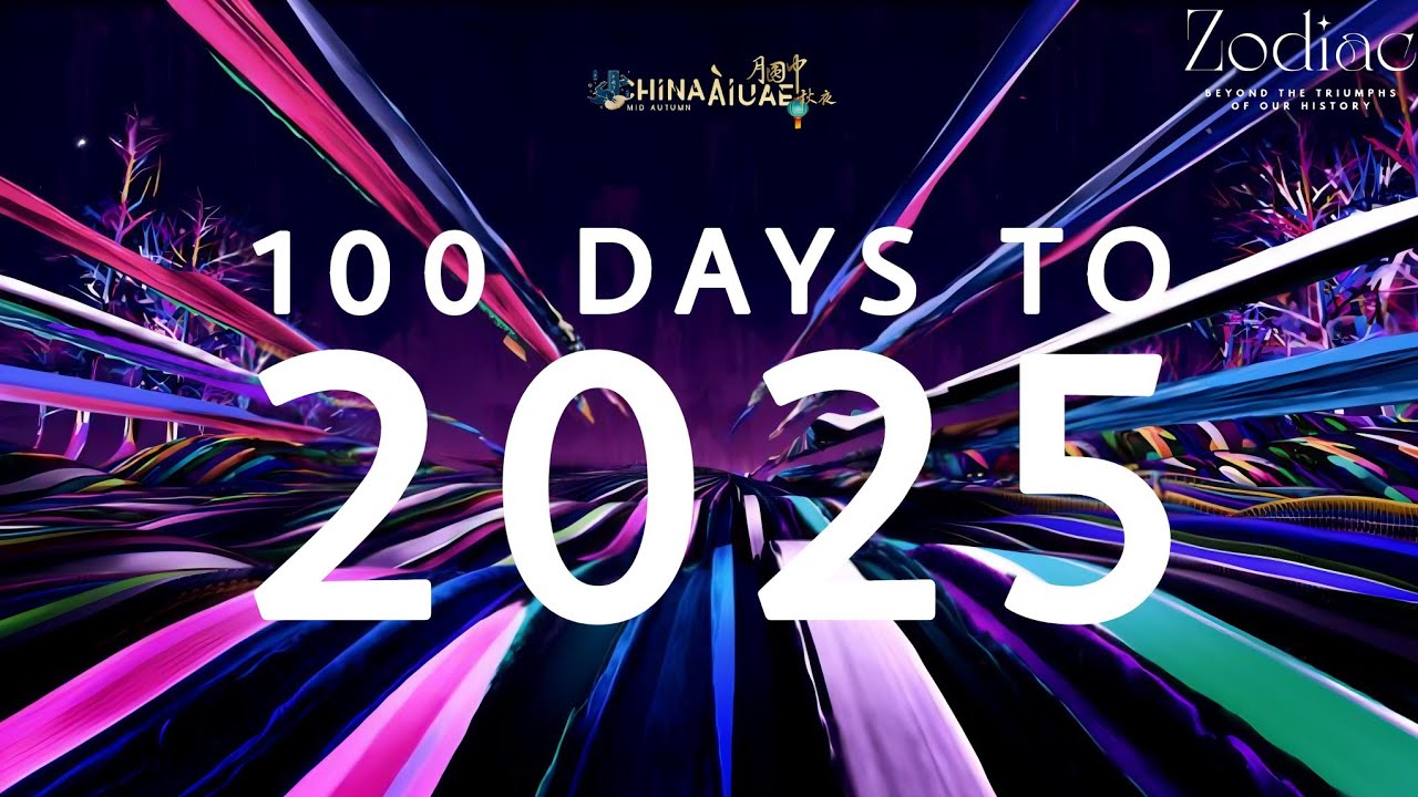 New Year 2025 is coming - Journey to the end of the year animation ...