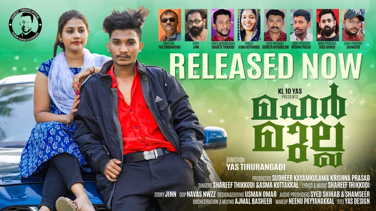 ENTHORU SUNDHARIYANE | MAHAR MULLA | SHAREEF THIKKODI | ASMA KOTAKKAL ...