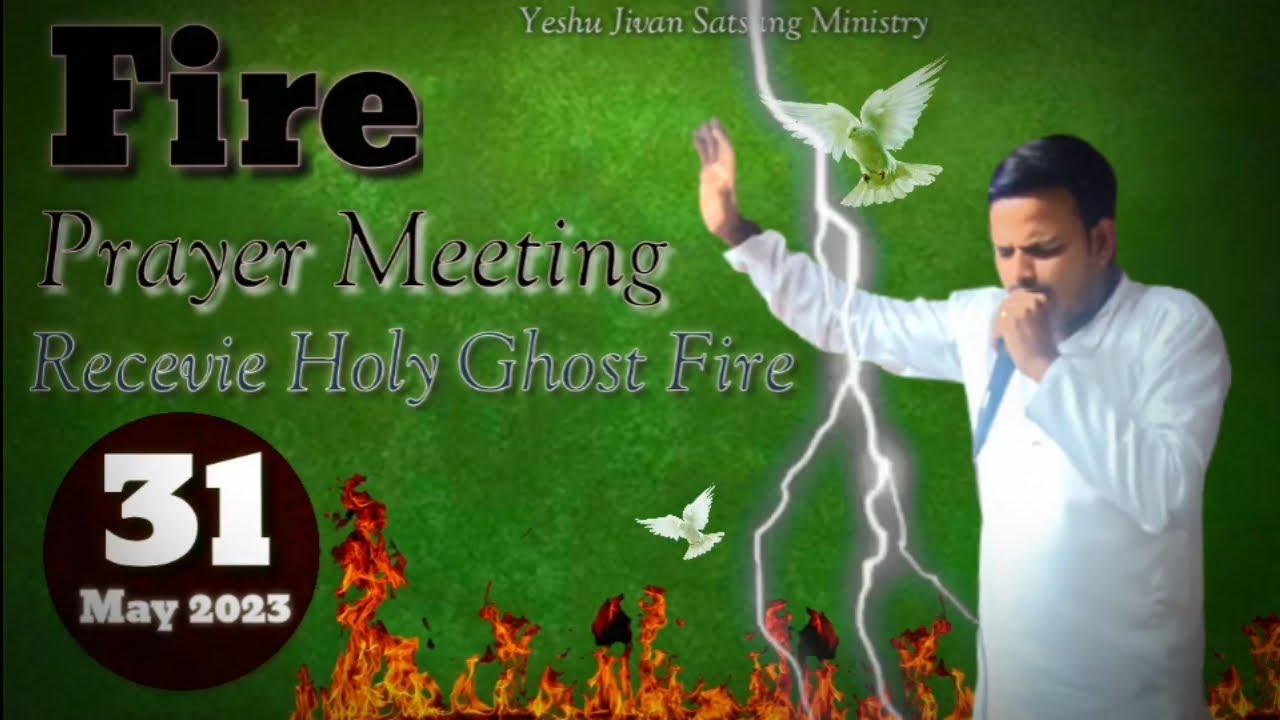 🔥Fire Prayer meeting(31.05.2023)|| Yeshu Jivan Satsang Ministry#jesus # ...