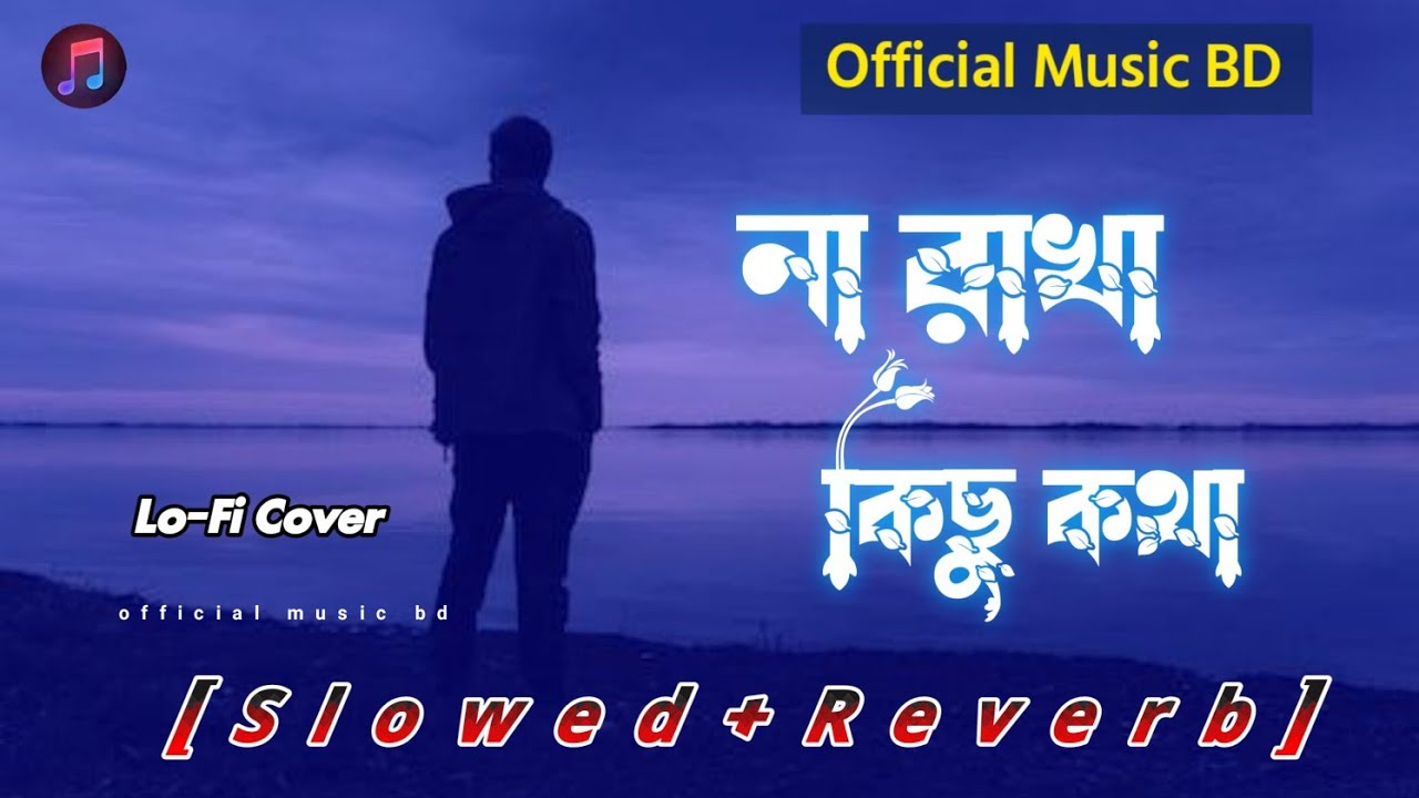 Aaina Mon Bhanga | Bolo Na Tumi Amar | Dev | Koel | Zubeen Garg | official_music_bd - YouTube