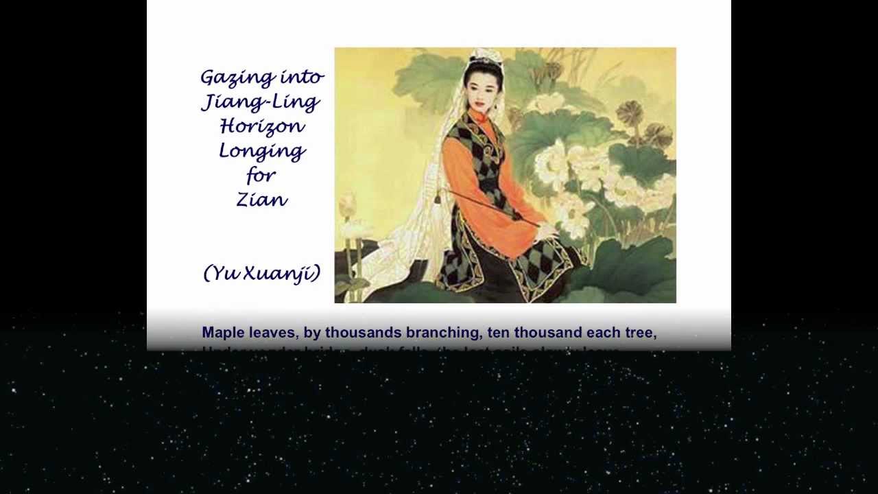 Yu Xuanji - Alchetron, The Free Social Encyclopedia