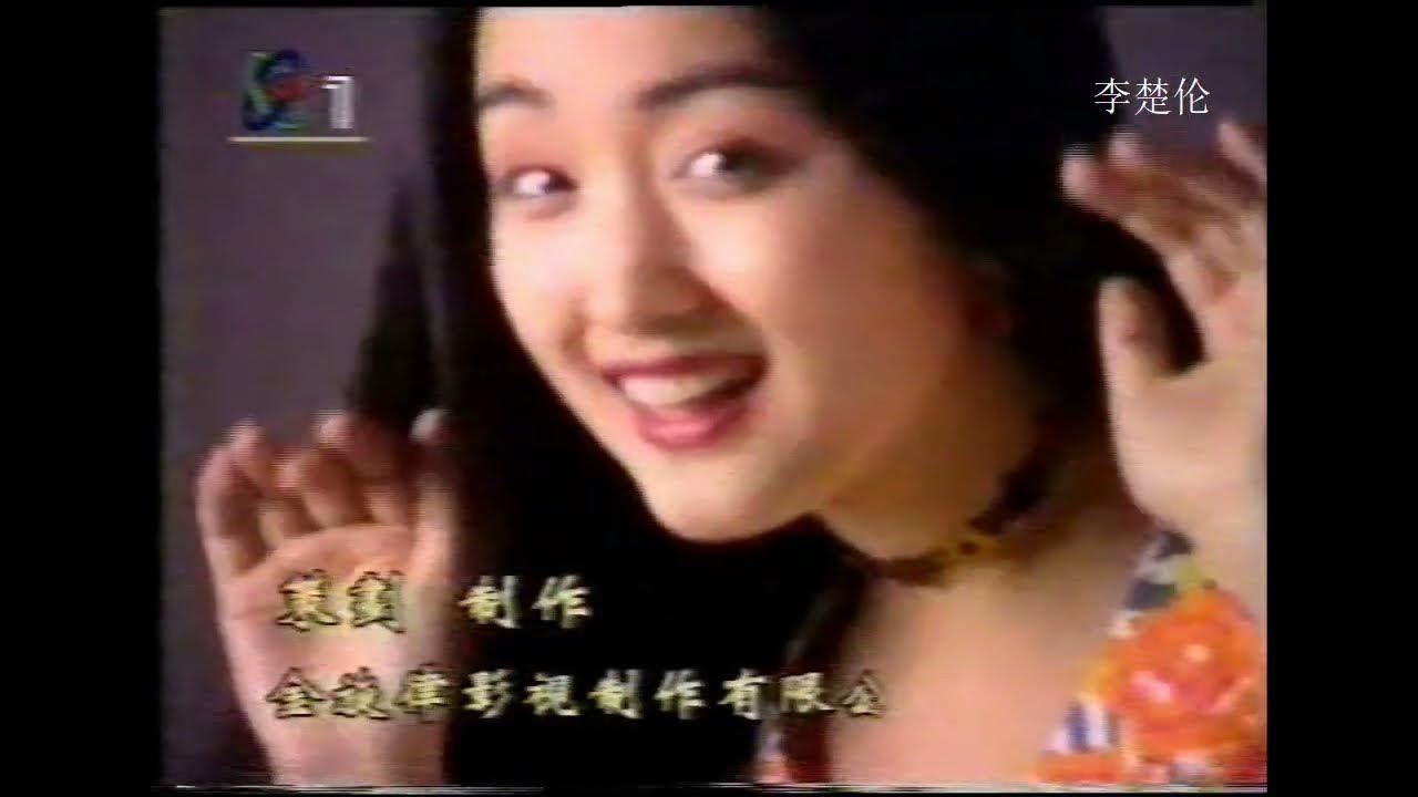 杨钰莹 等你一万年 CCTV1 - YouTube