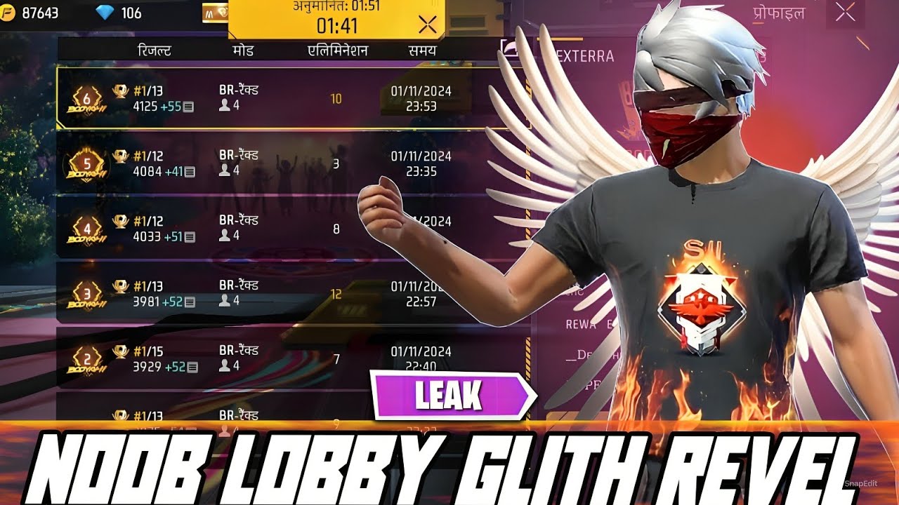 NOOB LOBBY GLITH 😱REVEL REWA ESPORTS 😡FREE FIRE NOOB LOBBY #freefire ...