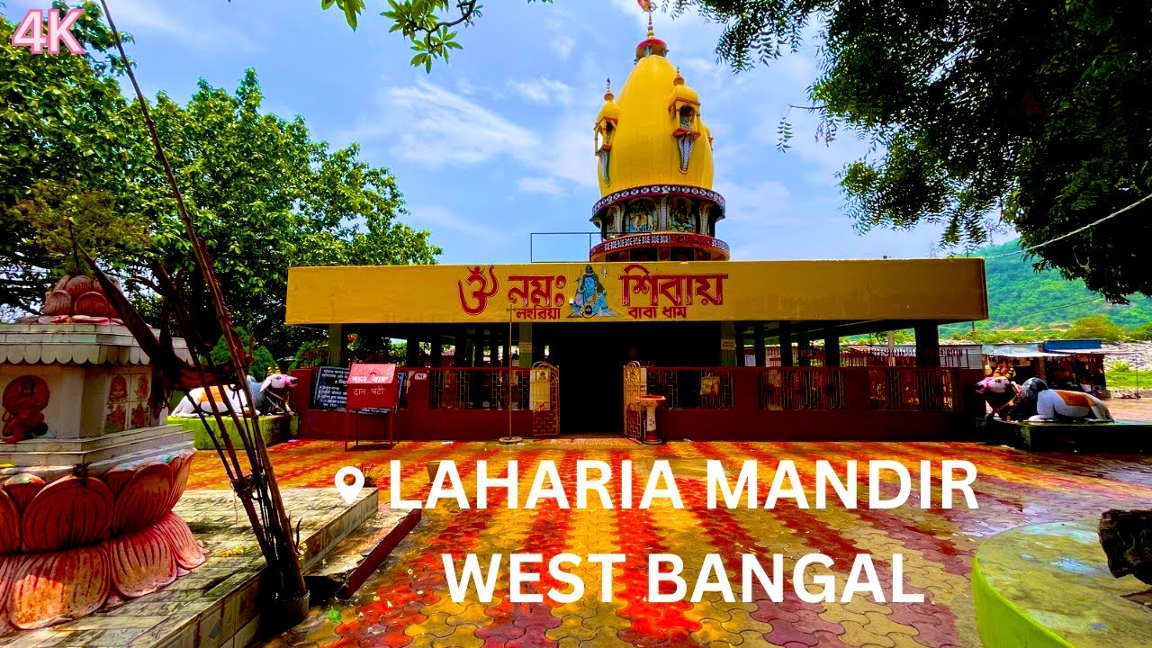 Laharia Mandir West Bengal || VLOG-57 - YouTube
