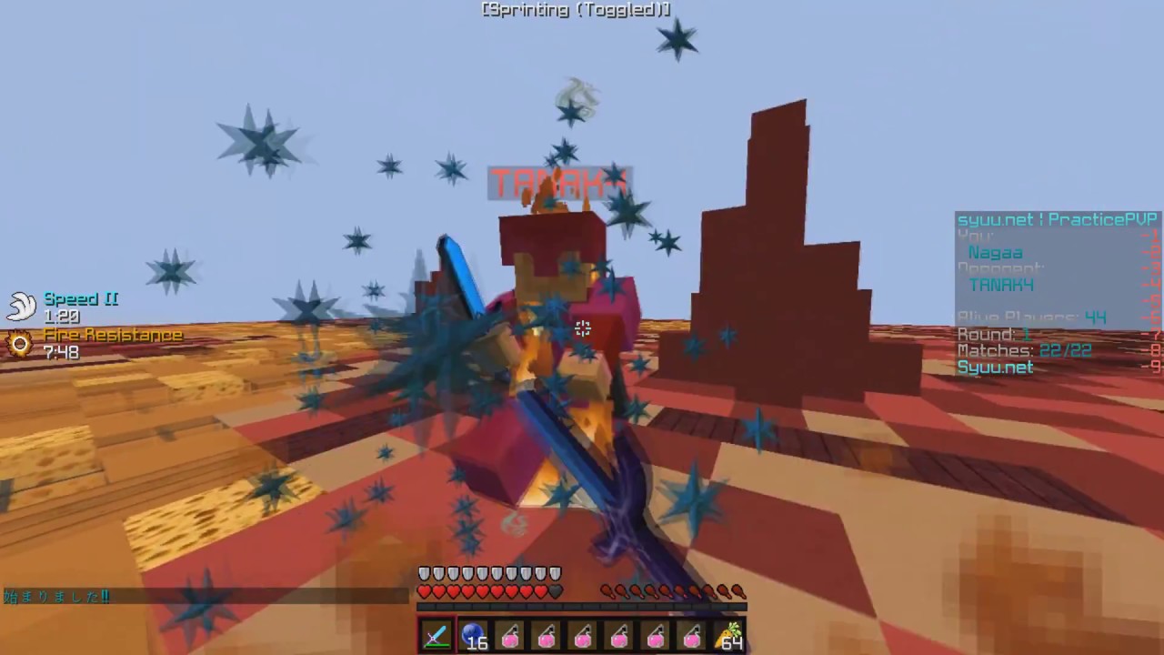 Syuu Tournament (2018/7/12) - YouTube