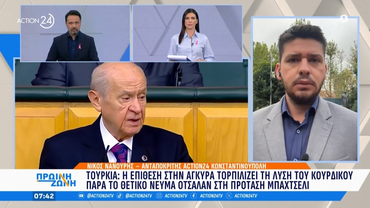Τουρκία: Η επίθεση στην Άγκυρα «τορπιλίζει» τη λύση του Κουρδικού ...