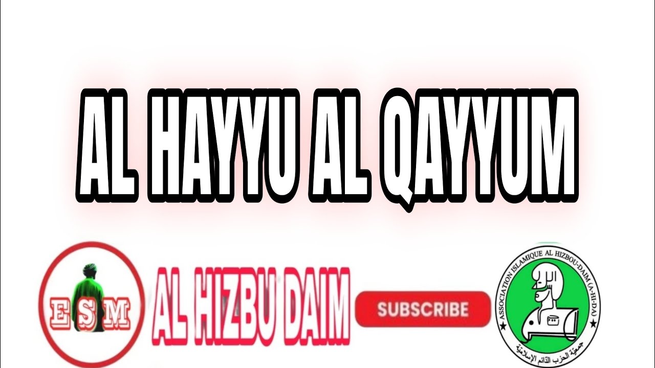 Cheikh Yacoub Doucoure:AL HAYYU AL QAYYUM. #allah #islam #soufisme # ...