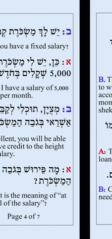 Hebrew Conversation at the Bank, Easy Hebrew Dialogs With Yoeli - YouTube