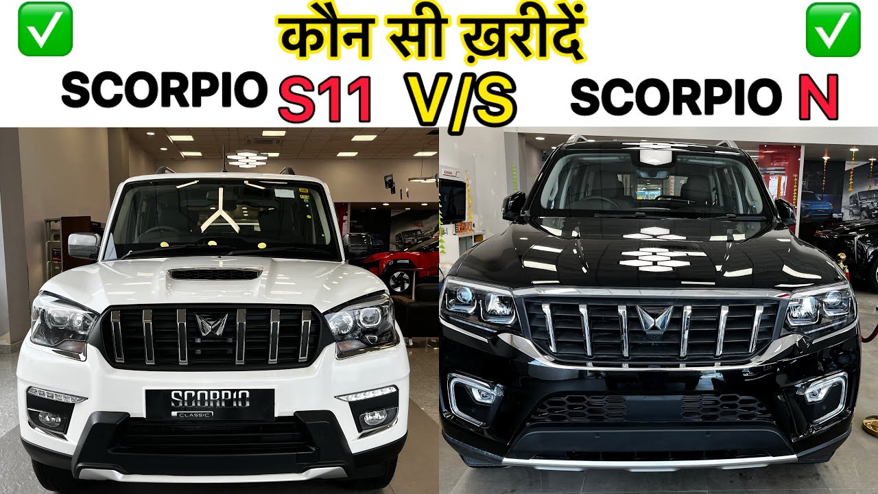 Scorpio classic s11 V/s Scorpio N Full Review | Best SUV | Best ...